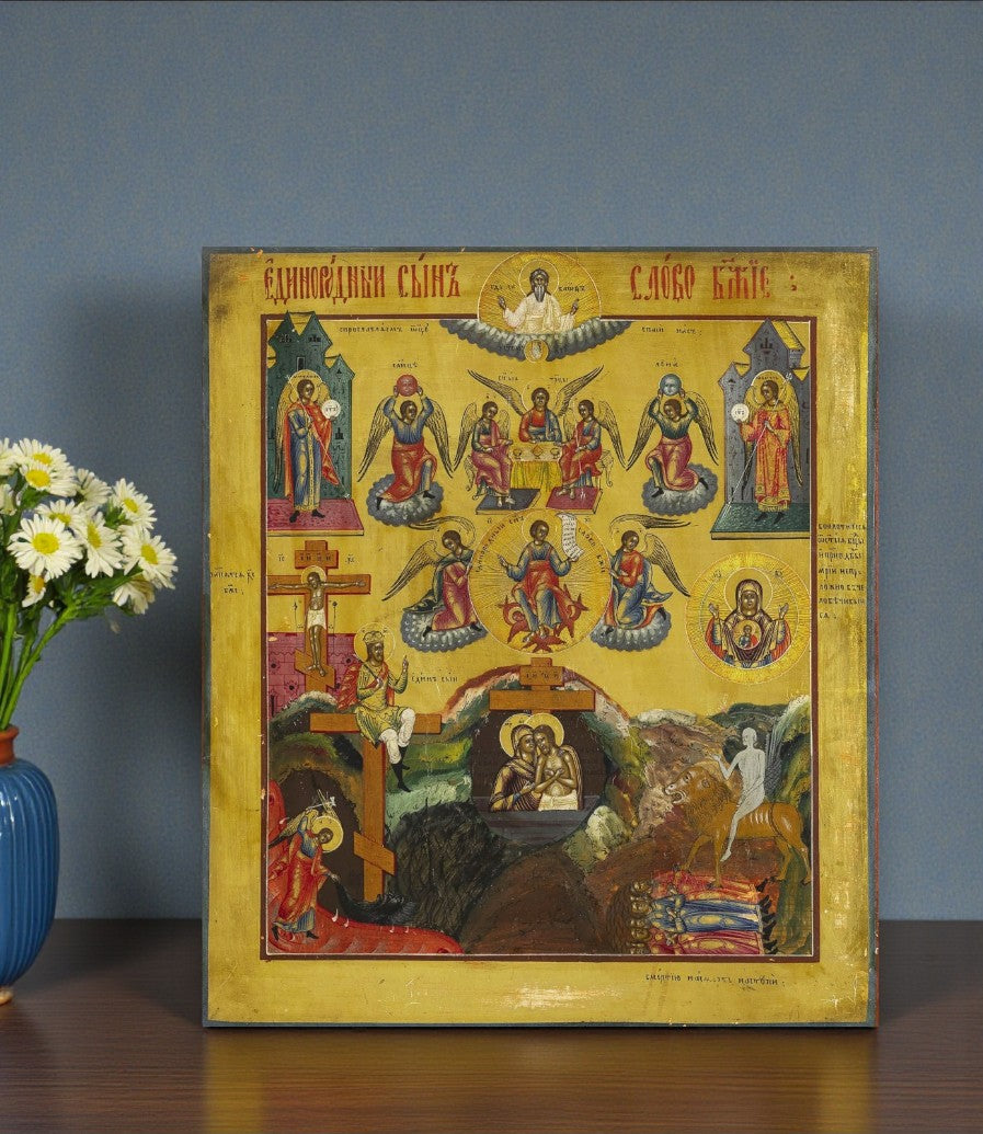 The Only Begotten Son and the Word of God. Wooden orthodox icon ...