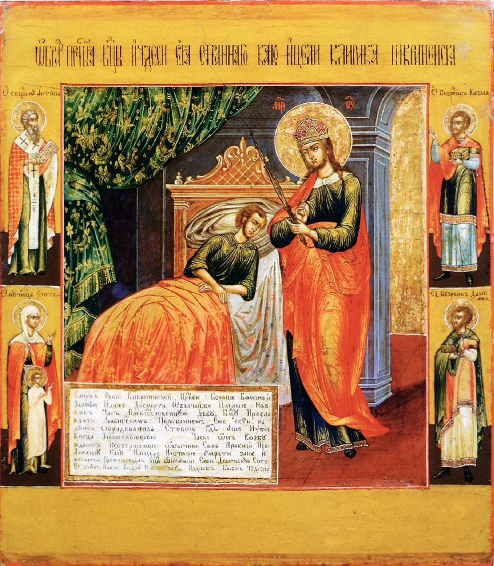 Mother of God Virgin Mary the Theotokos "The Healer". Wooden orthodox ...