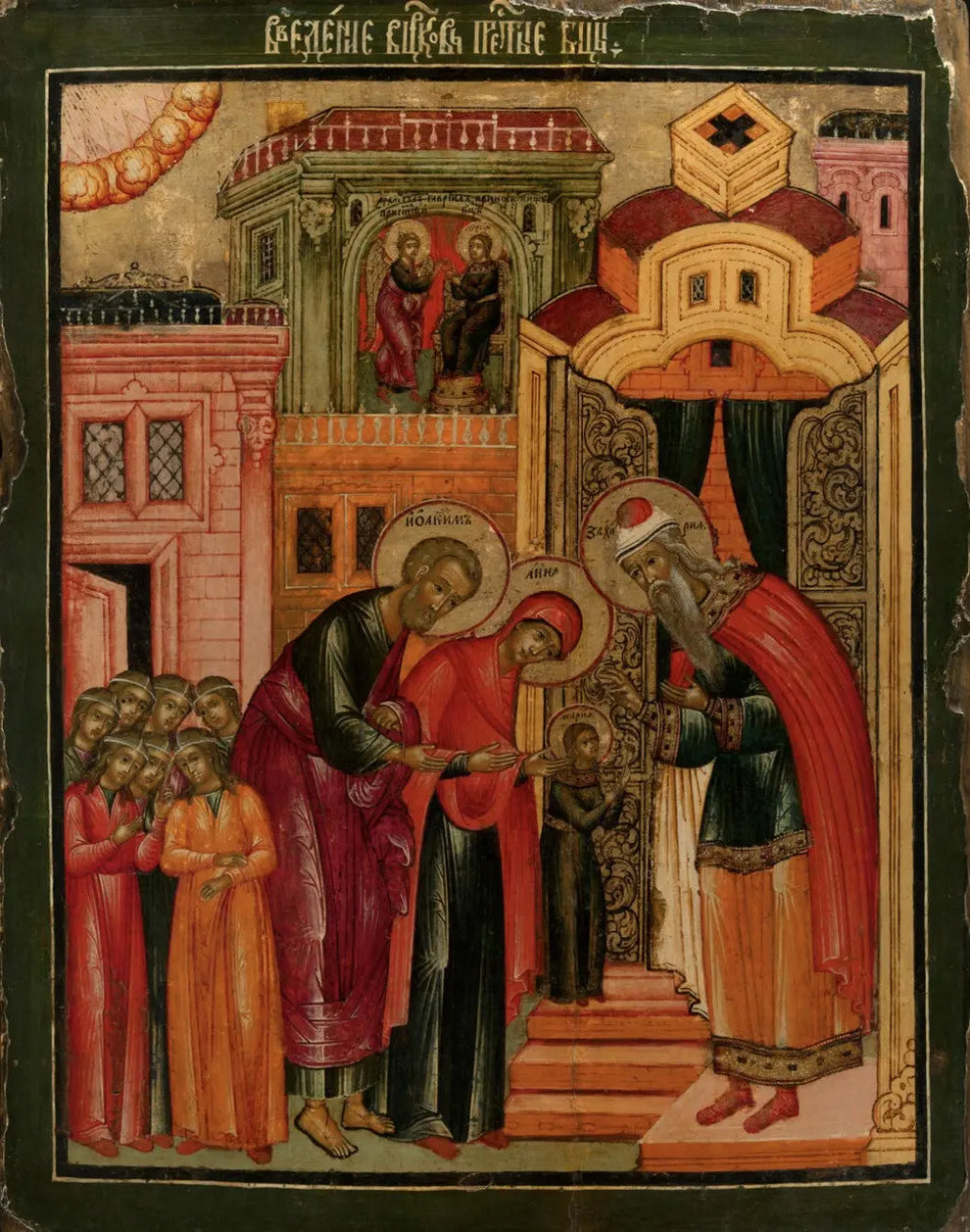 Mother of God Virgin Mary the Theotokos "Introduction to the Temple ...
