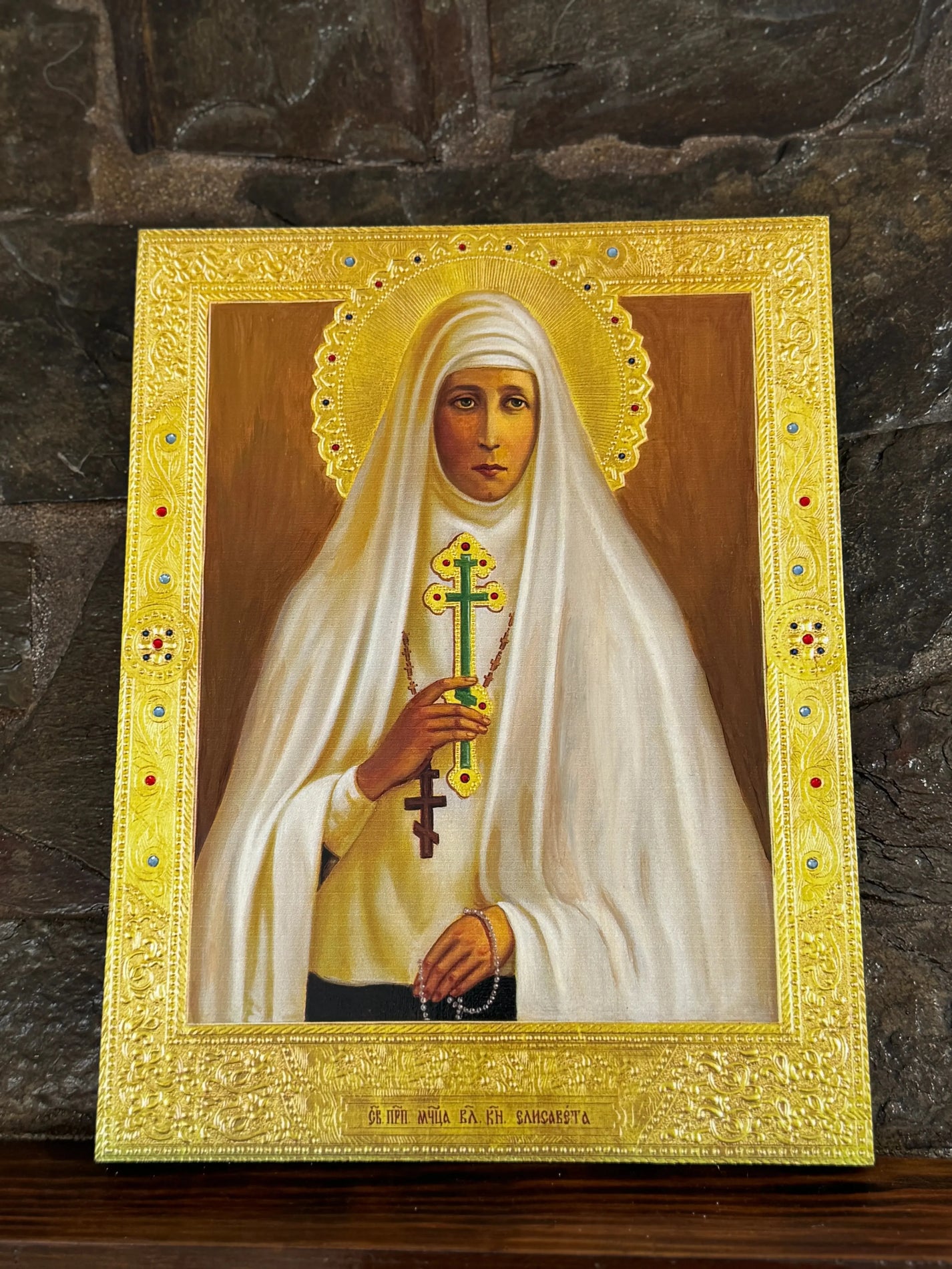 Holy Martyr Duchess Elizabeth (Elisaveta) Fedorovna Romanova. Wooden ...